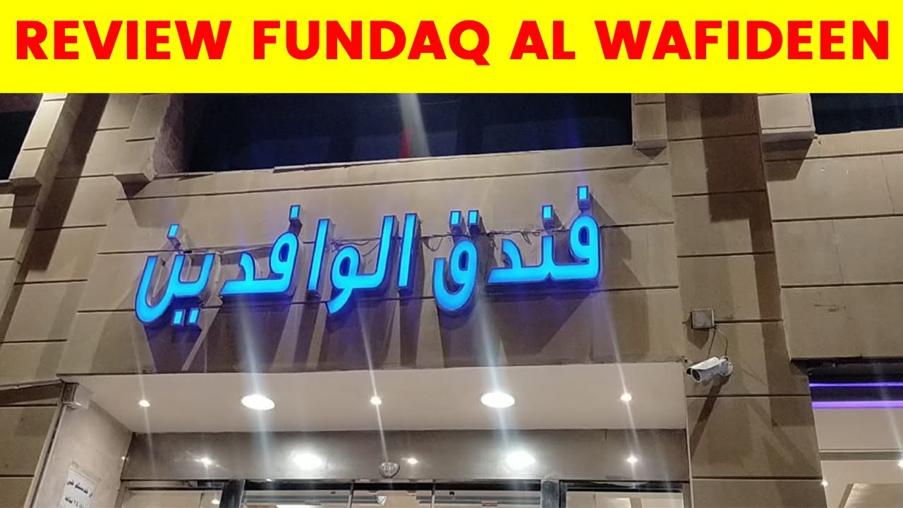 Review of Fundaq Al Wafideen Hotel in Makkah || Best Hotel In Makkah ...