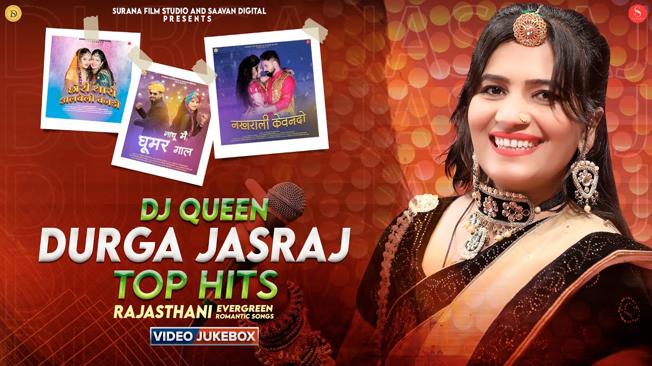 DJ QUEEN Durga Jasraj Top Rajasthani Hits | दुर्गा जसराज | VIDEO ...