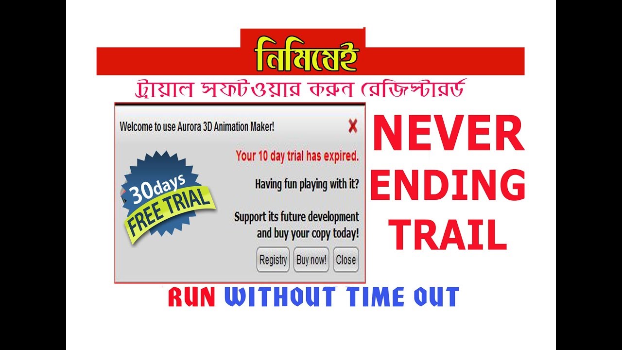 How To Extend or Break Trial Period of Any Software [ Bangali-বাংলা ...