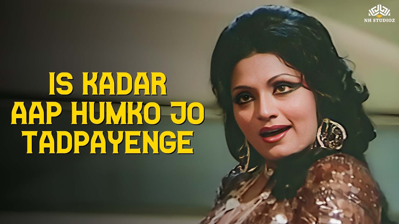 Is Kadar Aap Humko Jo Tadpayenge | Lata Mangeshkar | Sanjeev Kumar ...
