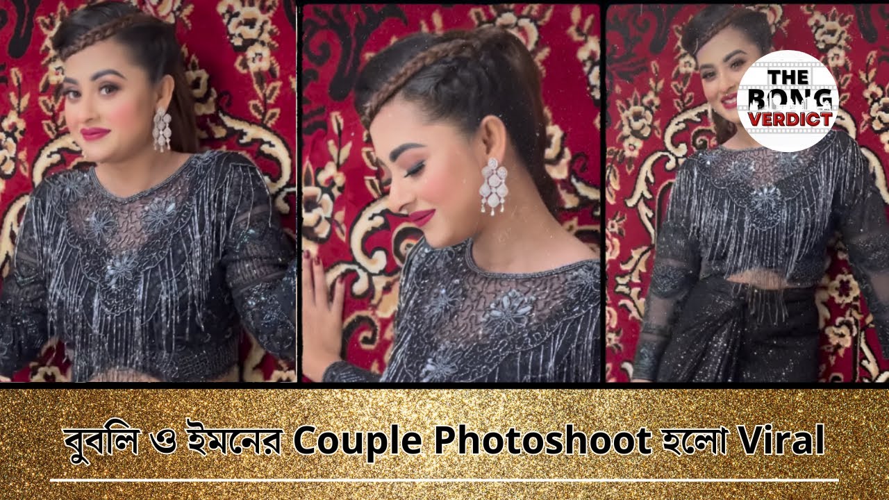 Shobnom Bubly's New Glamourous Photoshoot With Emon Goes Viral - YouTube