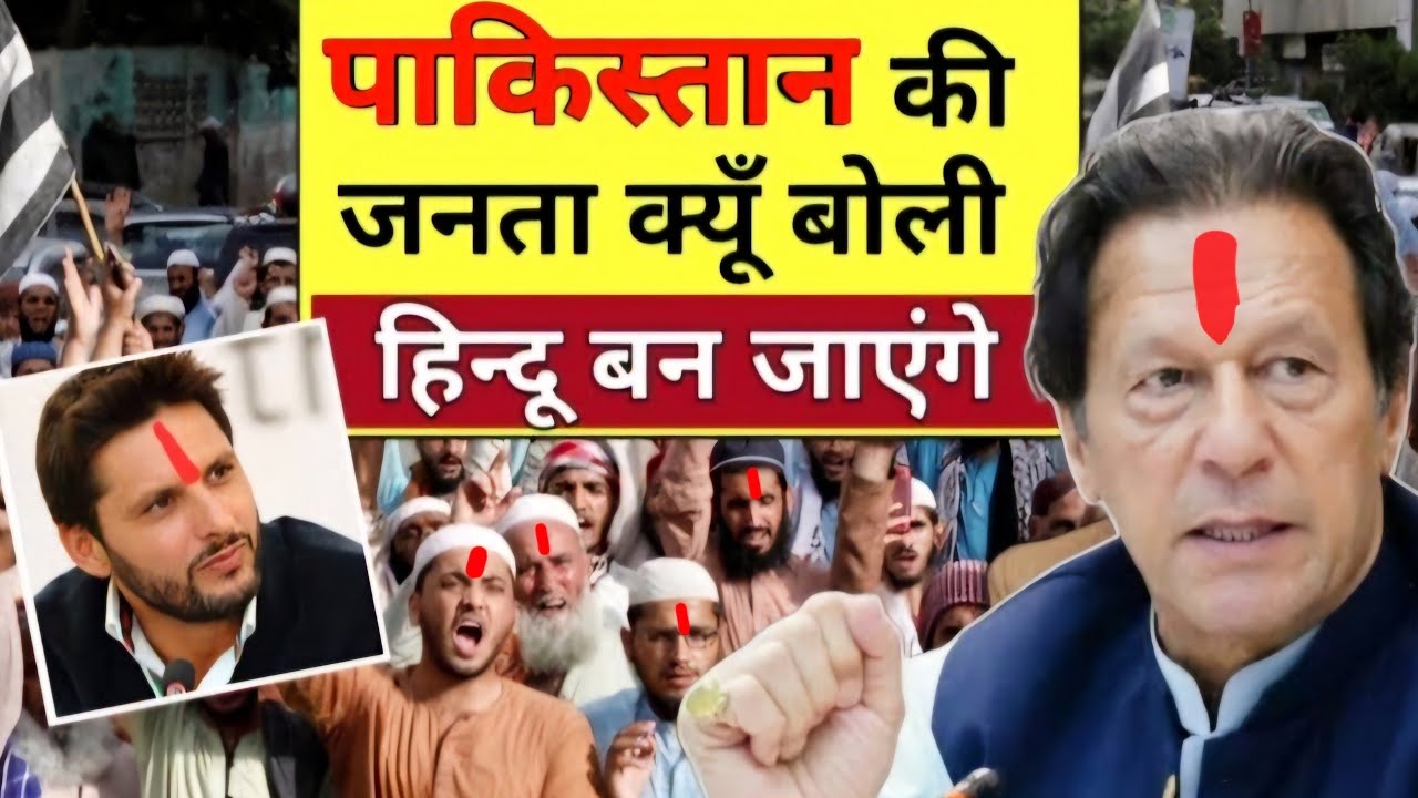 पाकिस्तानी हिन्दू क्यूँ बनना चाहते हैं? | Santosh Pathak - YouTube