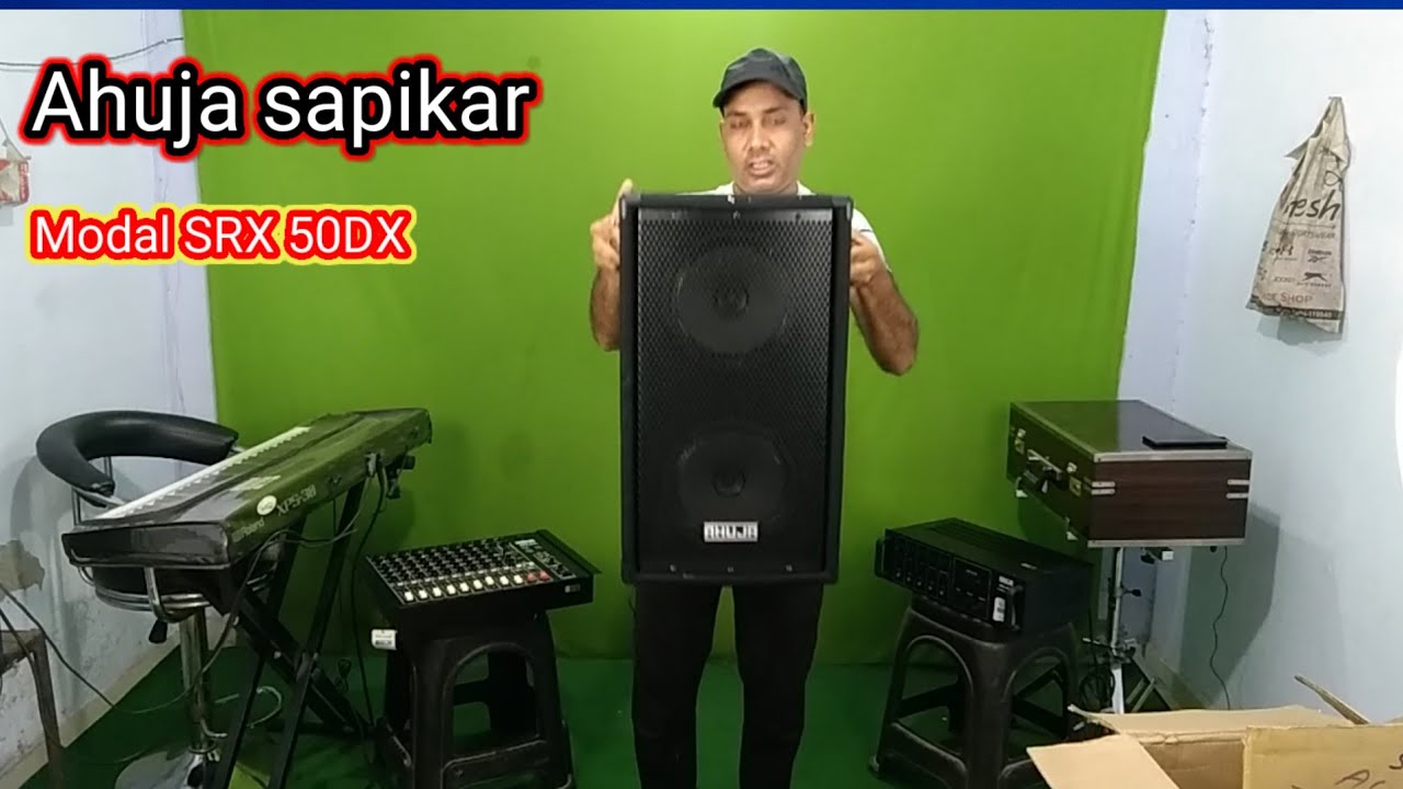 Ahuja. आहूजा स्पीकर 50 वॉट्स आउटडोर / इनडोर स्पीकर Srx 50Dx, 2-8 # ...