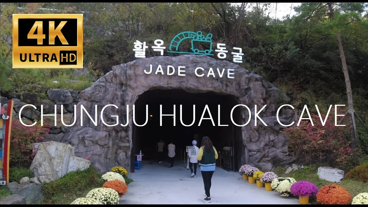 Korea Chungju Hualok Cave - Old White Jade Mine! Tourist attraction ...