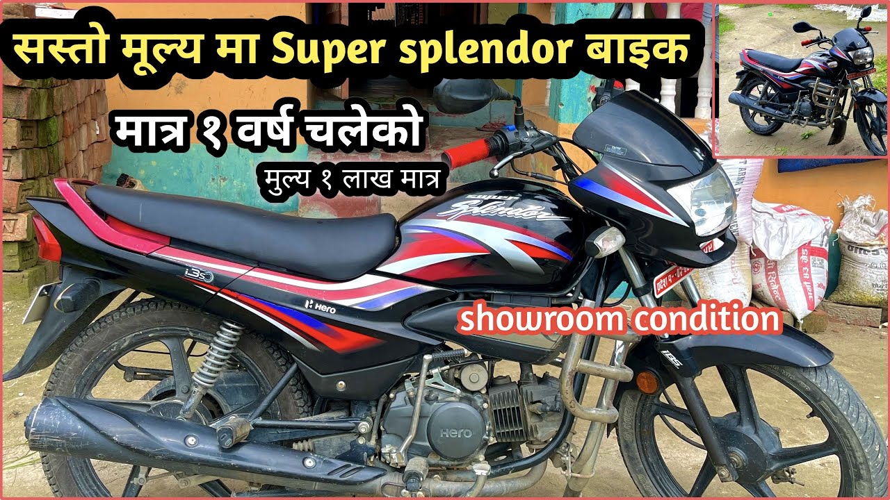 New Showroom condition super splendor bike on sell | second hand super ...
