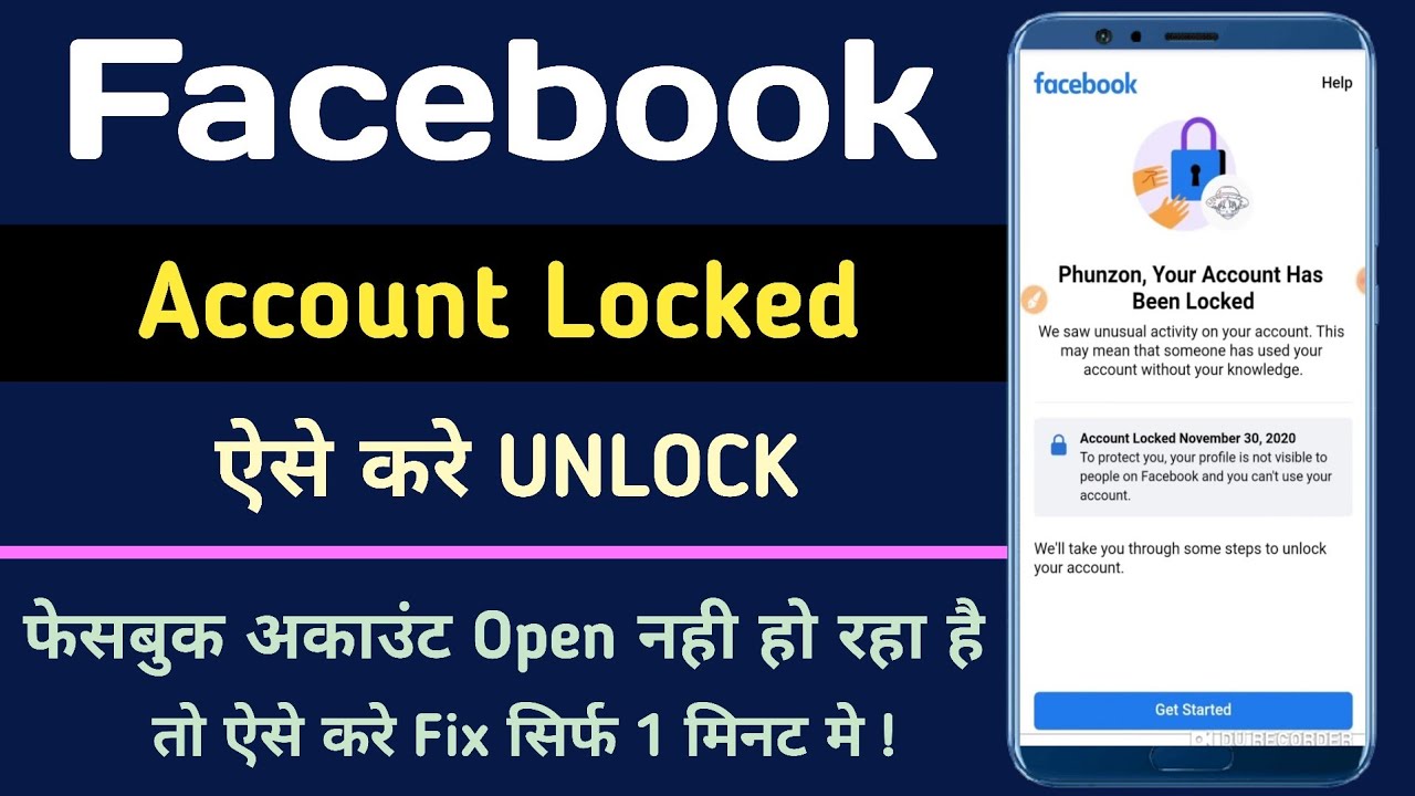 Facebook Account Lock How To Unlock 2023 | How To Unlock Facebook ...
