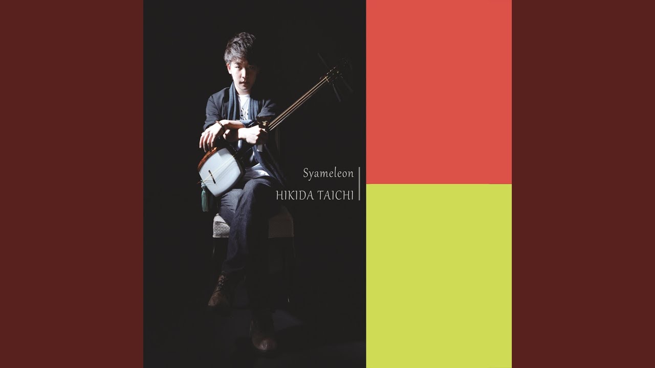 Duel - YouTube Music