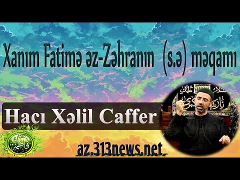 Xanım Fatimə əz-Zəhranın (s.ə) məqamı - Hacı Xəlil Caffer