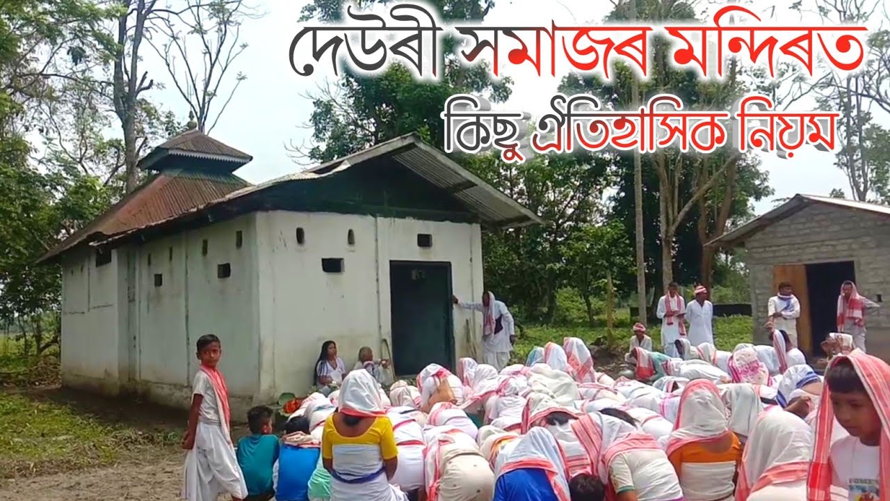 DEORI BIHU || Rukmini Deori Gaon || Deori Bihu Dance 2023 || Deori Bhai ...