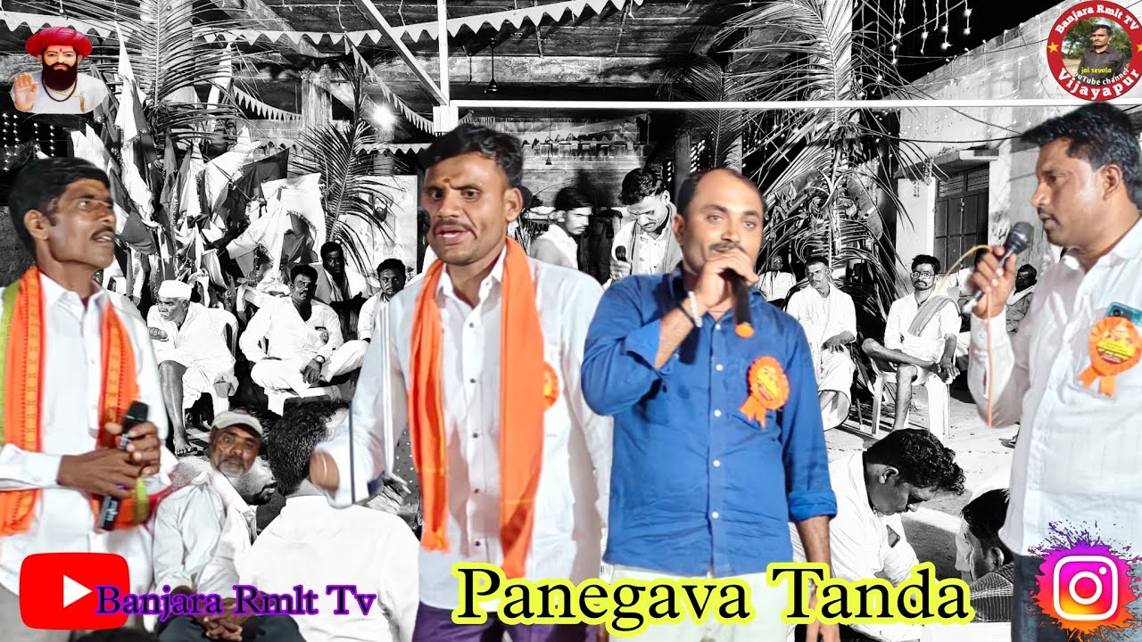 Shankar Rathod Badlapur VS Ramu Chavan Banjar Bhajan @ Panegava Tanda ...