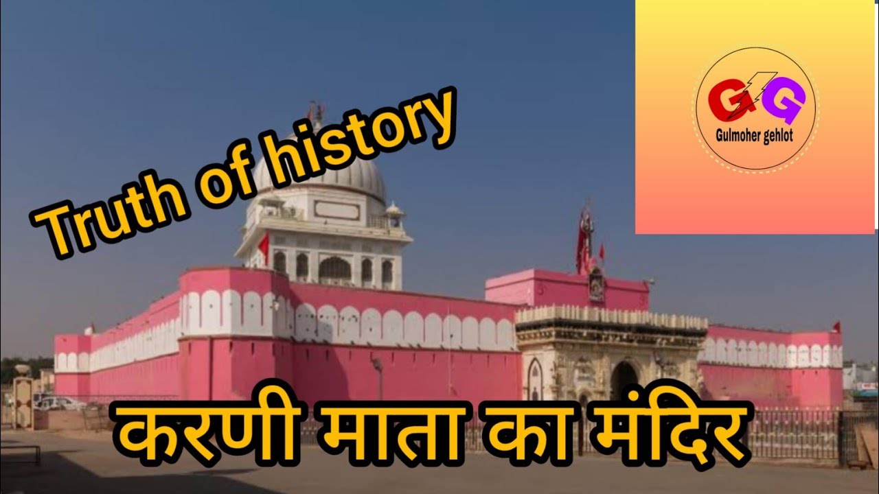 Exploring the Rat Temple in India (Karni Mata Temple)# |करणी माता मंदिर ...