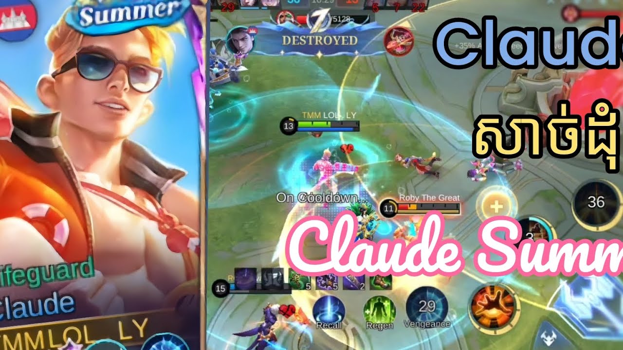 Claude Summer មហាកូរ#MobileLegendsBangBang #GDevith #Vanda - YouTube