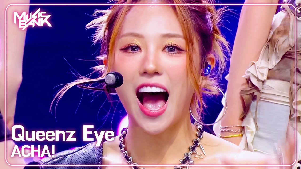 Queenz Eye クイーンズアイ 퀸즈아이 - ACHA! [Music Bank] | KBS WORLD TV 250829 ...