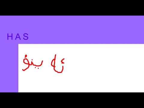 Aynu Alphabet Song - YouTube