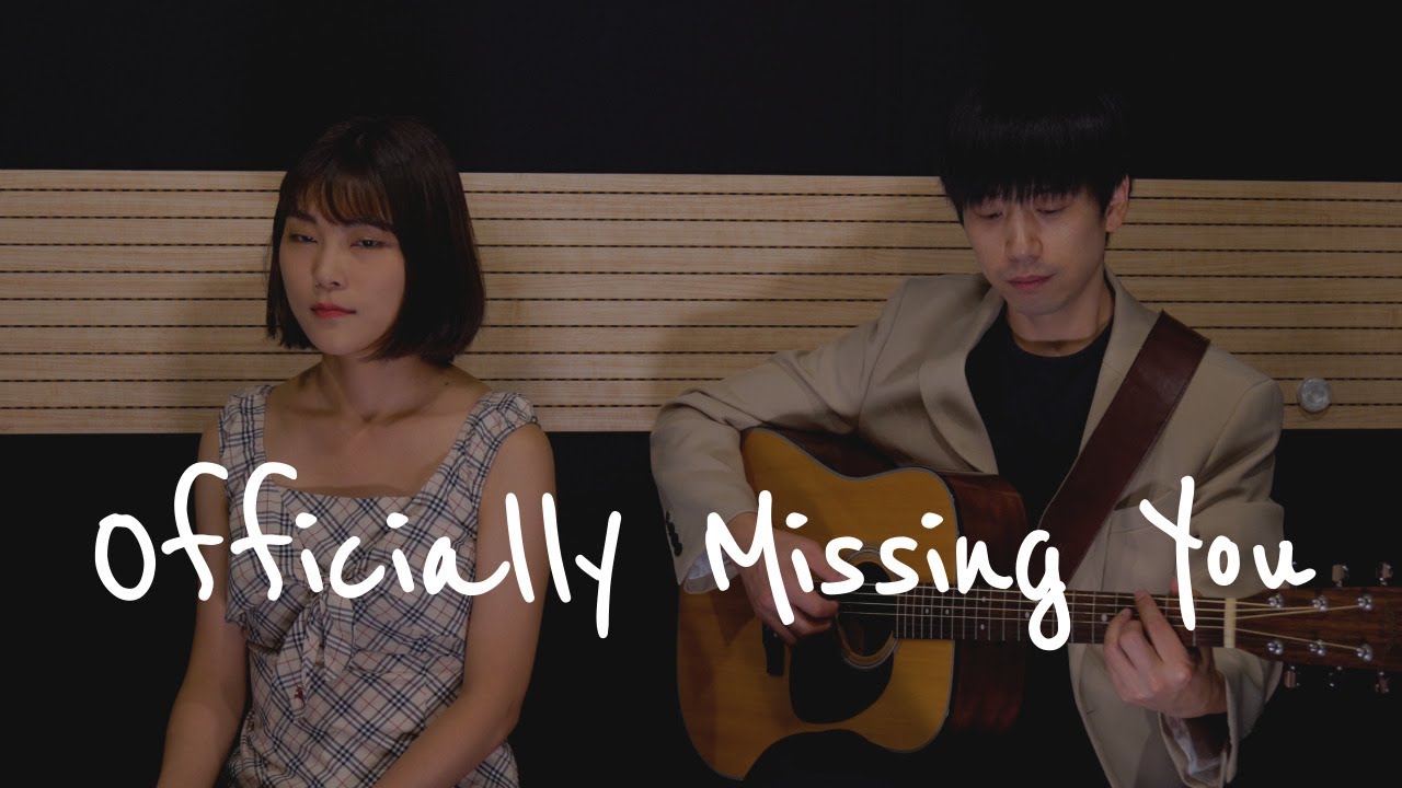 [4K] Officially Missing You (COVER) - 공예은, 김갈음 - YouTube