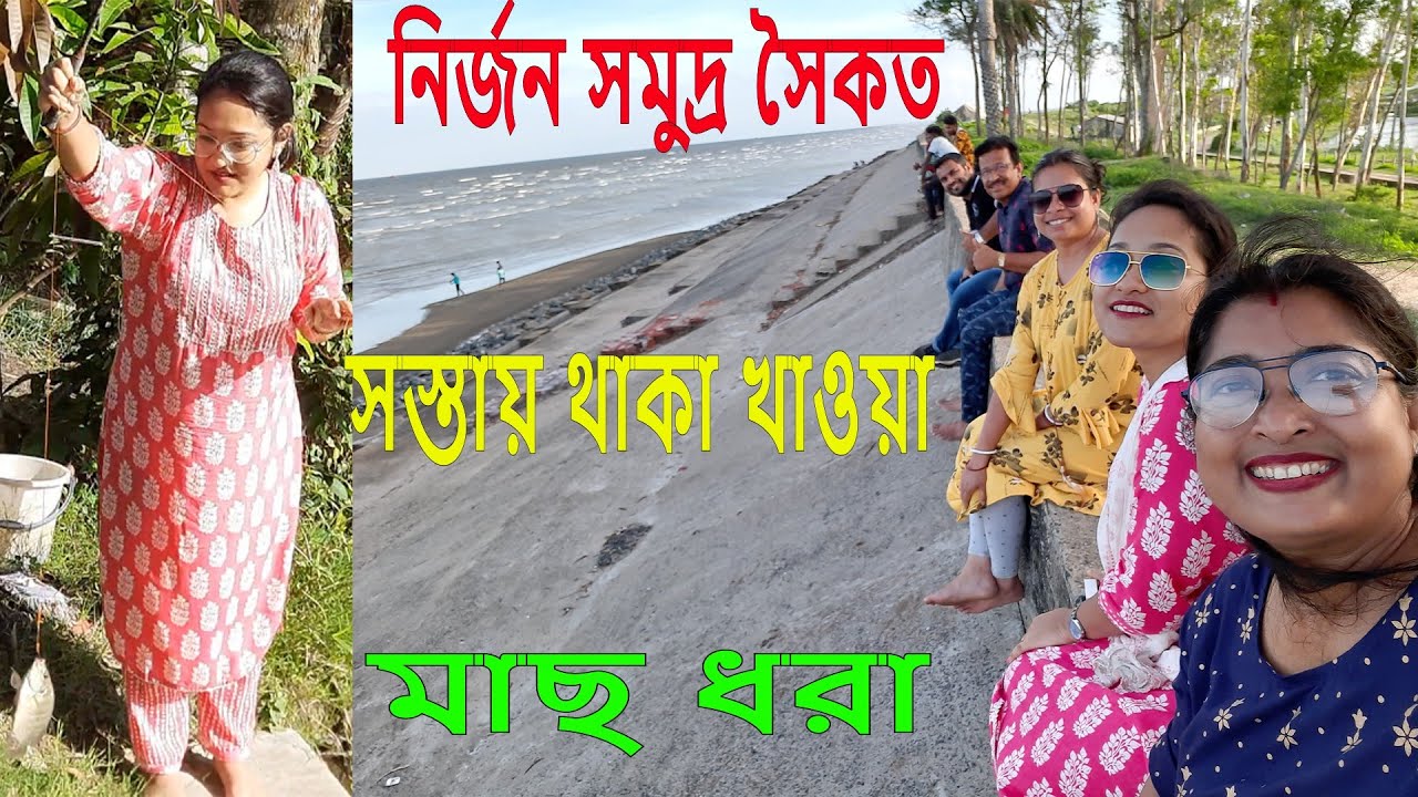 Junput Sea Beach | Bankiput Sea Beach | Baguran Jalpai | Kolkata to ...