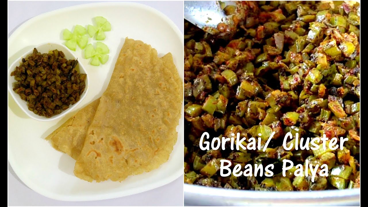 Gorikai Palya | Cluster Beans Dry Fry | Side dish for Main Course with ...