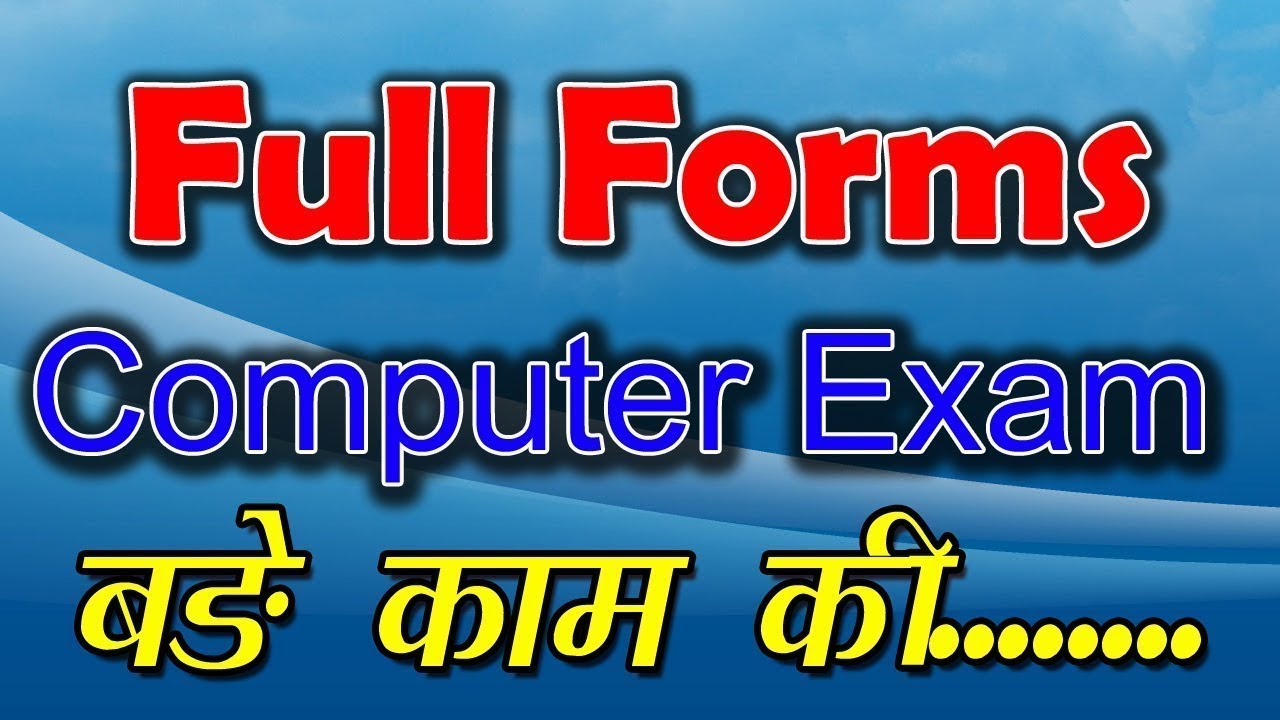 Short form to full form | full form of computer related words | for all ...