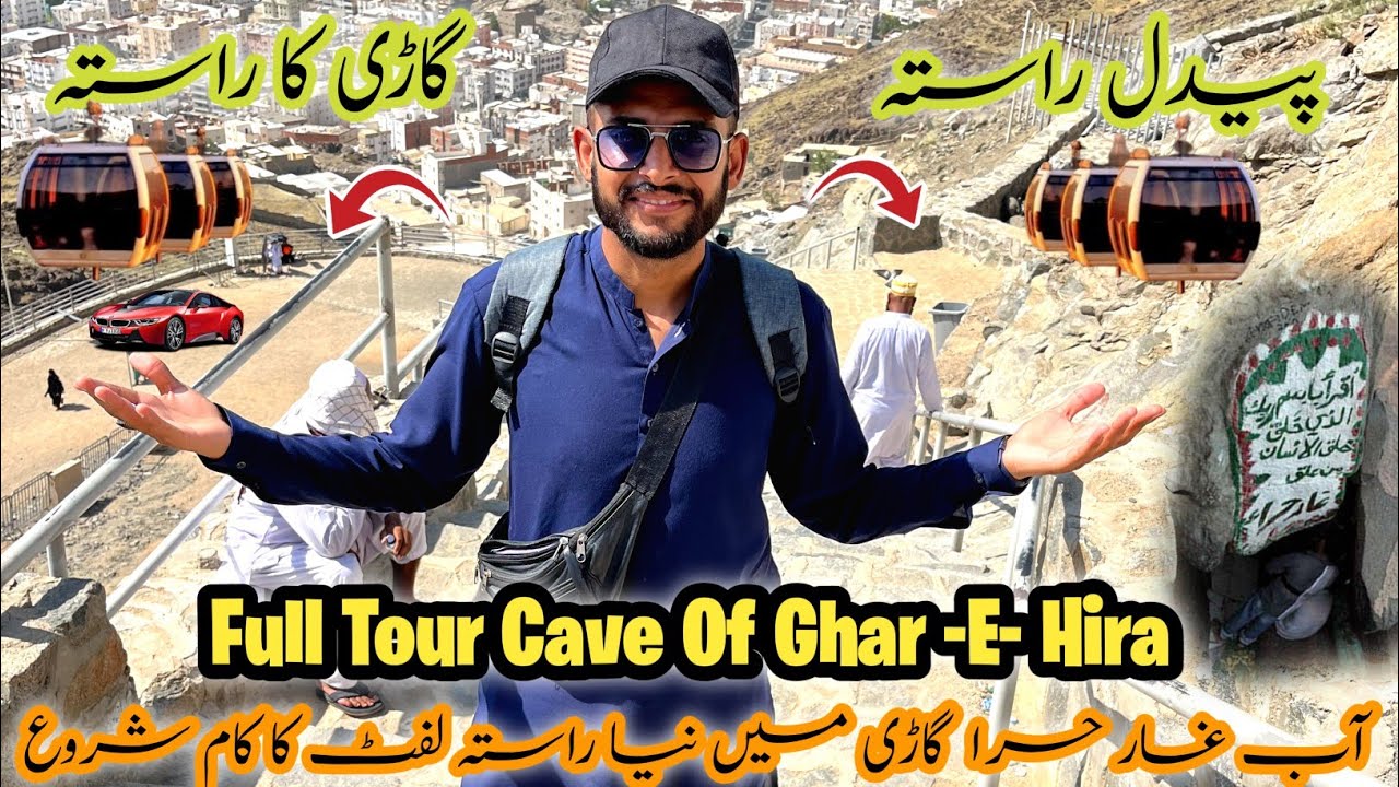 The Cave Of Ghar e Hira Ka Naya Rasta Open | Left Work Start | Gare ...