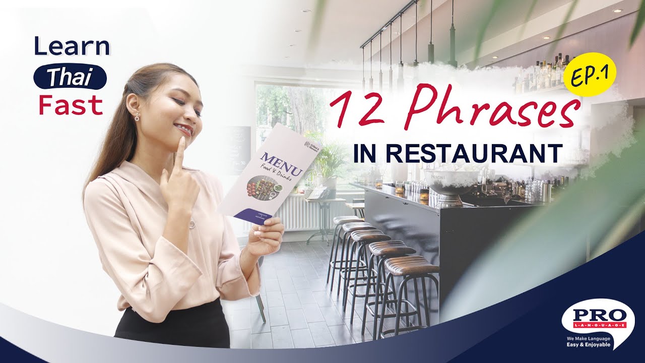 Ep.1 Learn Thai Fast | 12 Phrases in restaurant - YouTube