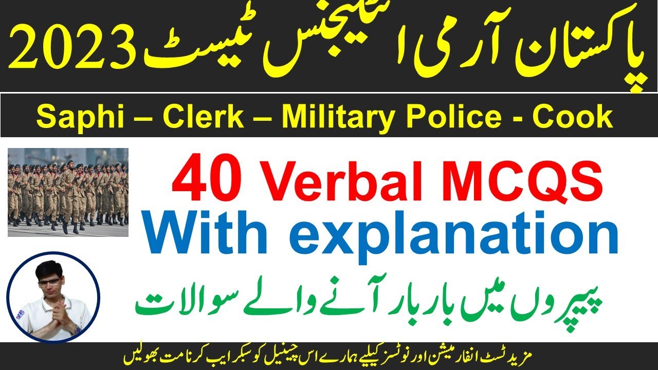pak army initial test preparation mcqs 2023 - pak army intelligence ...