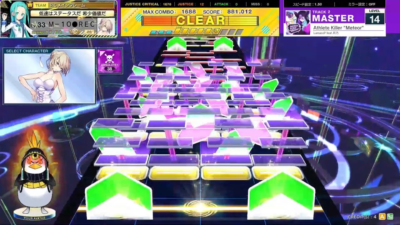 🟪 〔Chn.1083〕Athlete Killer “Meteor” (MASTER) ALL JUSTICE - YouTube