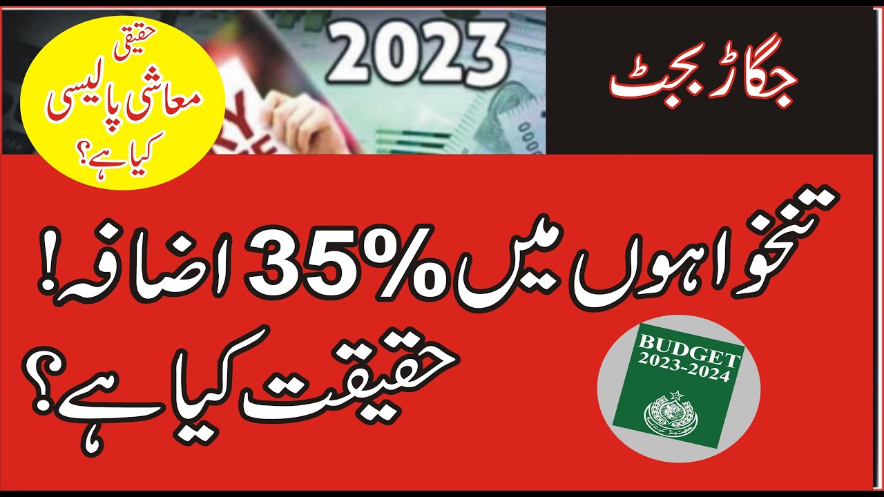 Unrealistic Budget 2023-24 Low resources and dependence on doubtful ...