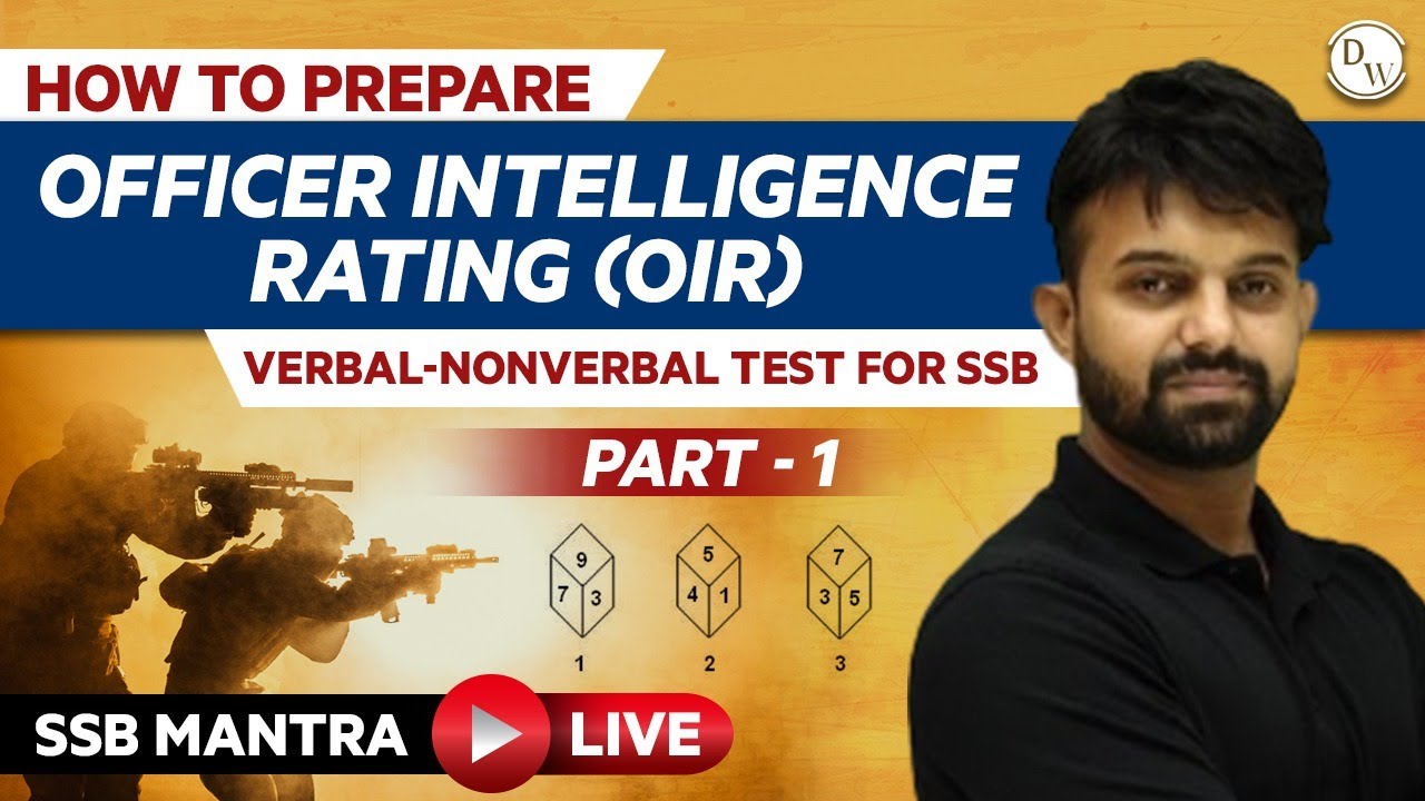 How to Prepare for Officer Intelligence Rating (OIR) 🔥 | SSB MANTRA💡 ...