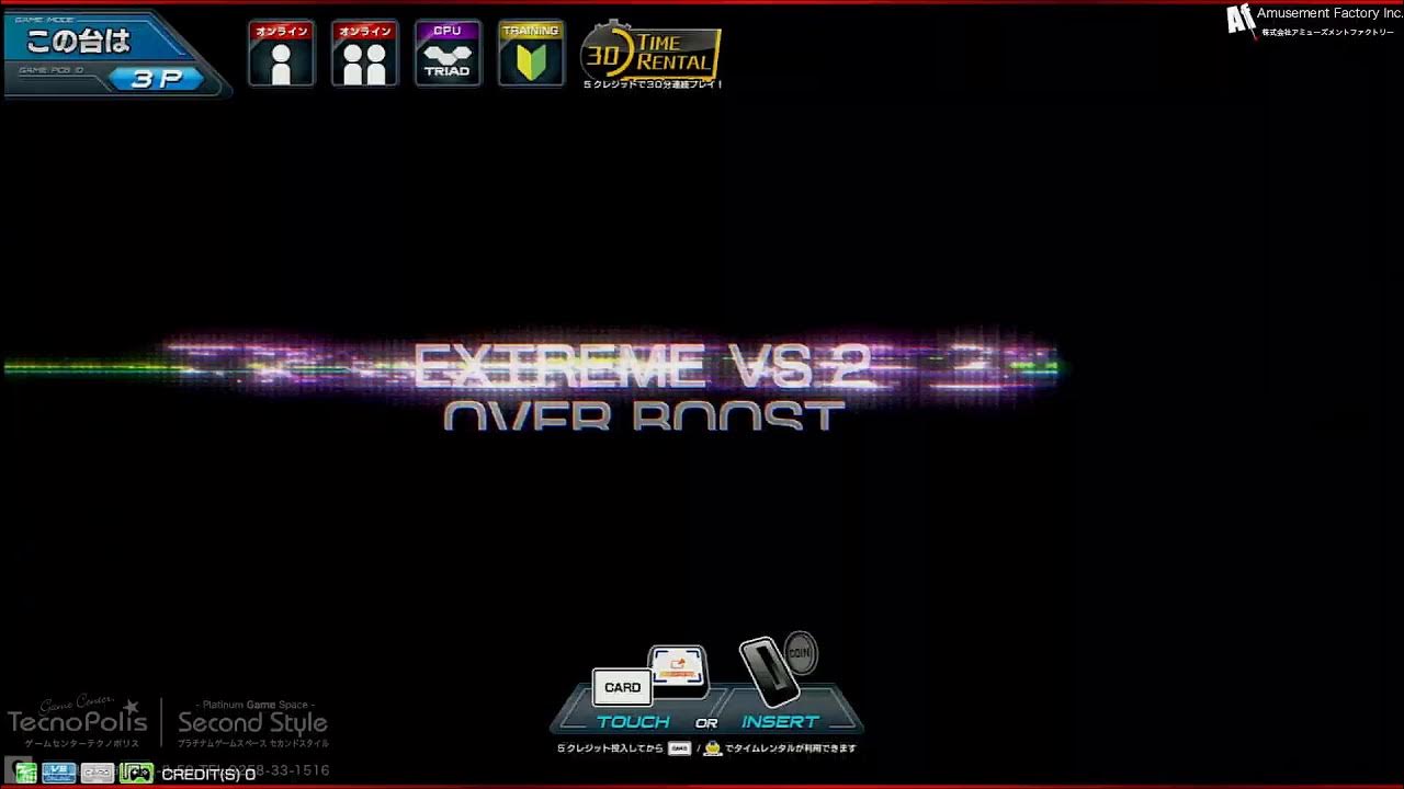 2025/02/27 【 EXVS2OB 】配信 #新潟 #長岡市 #オバブ配信 - YouTube