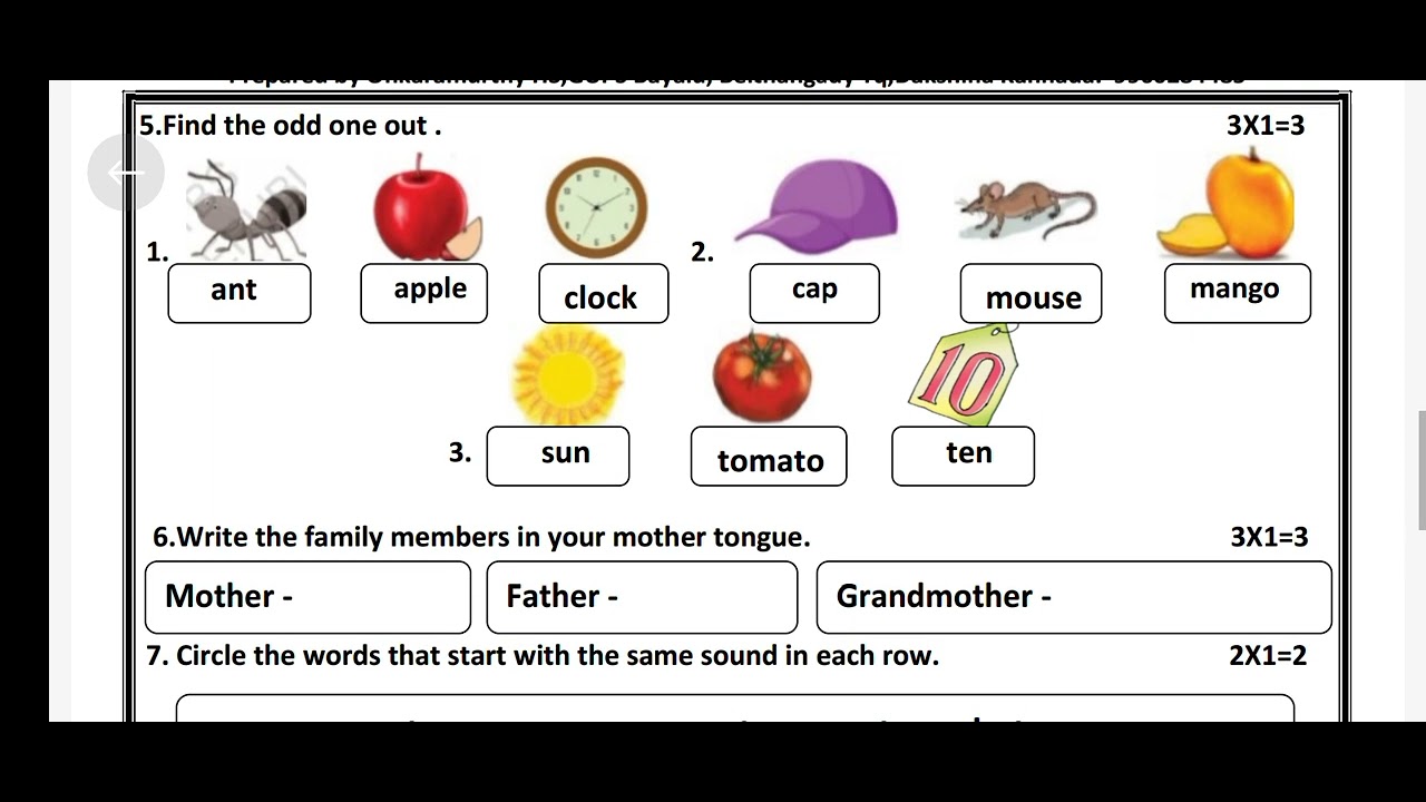 SA-1 | 1st standard - English - Model question paper - YouTube