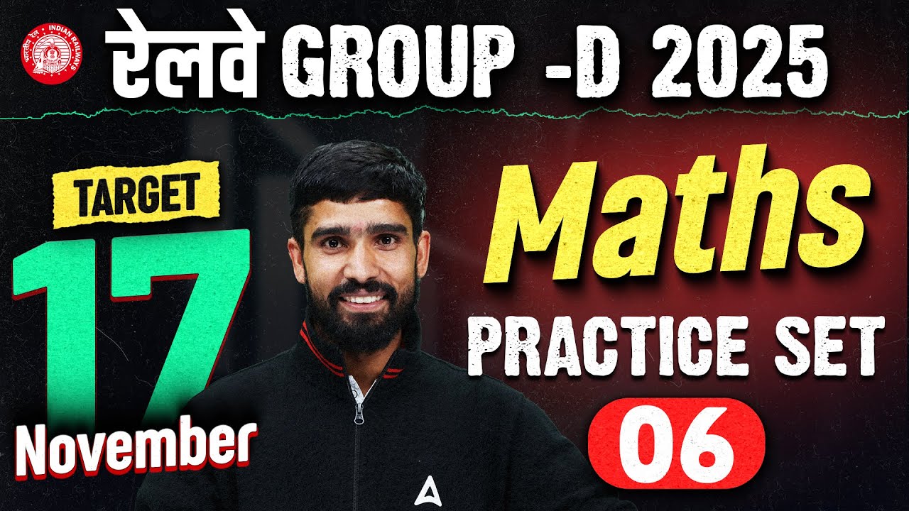 RRB Group D Maths Classes 2025 | RRB Group D Maths Practice Set 06 ...