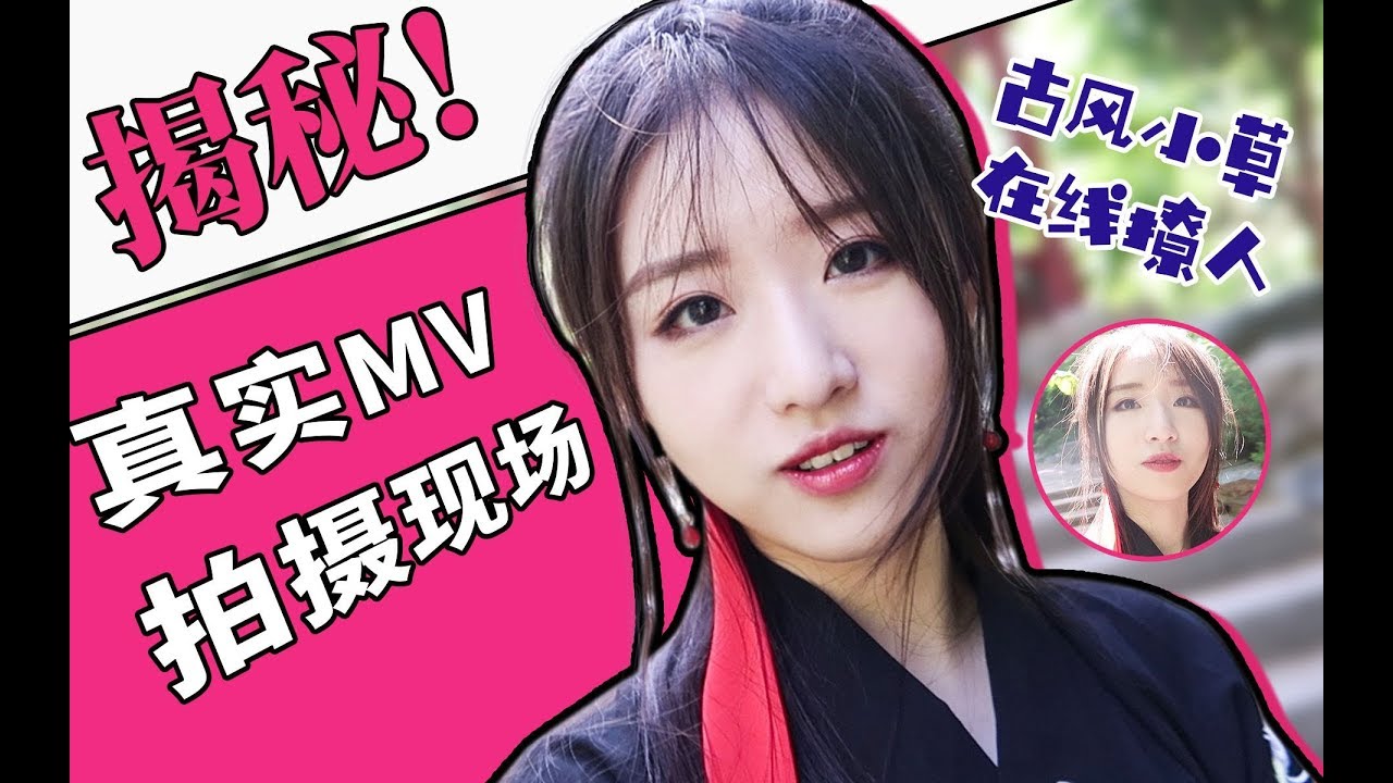 【鹿小草QAQ】Vlog：大揭秘！大型古装拍摄（沙雕）现场，这些到底是什么骚操作！！！ - YouTube