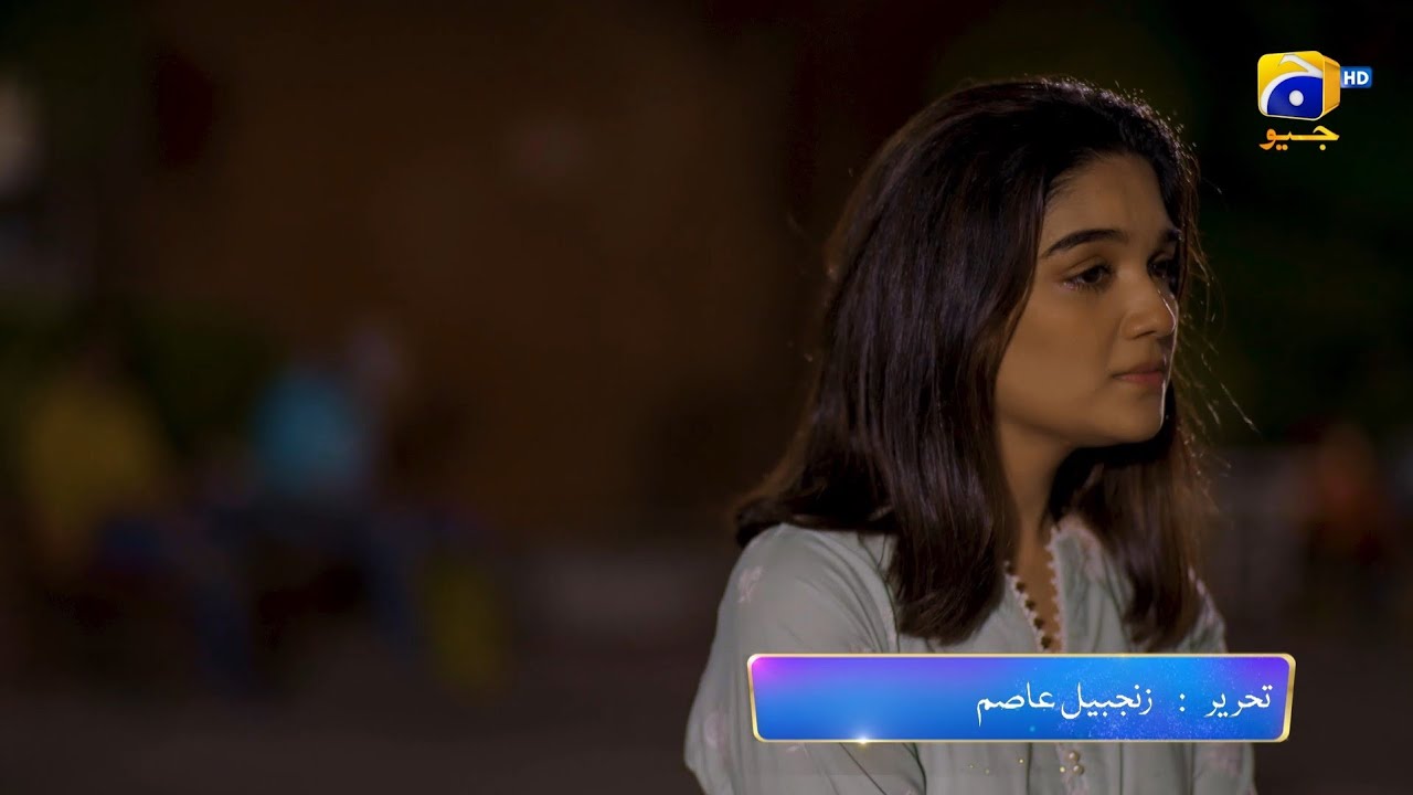 Hadsa Episode 16 Promo | Tonight at 7:00 PM Only On Har Pal Geo - YouTube