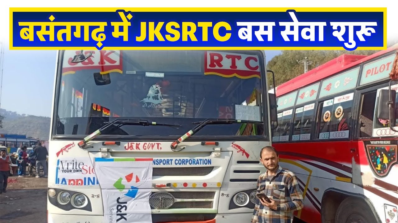 बसंतगढ़ में JKSRTC बस सेवा शुरू, रामनगर के विधायक डॉक्टर सुनील भारद्वाज ...