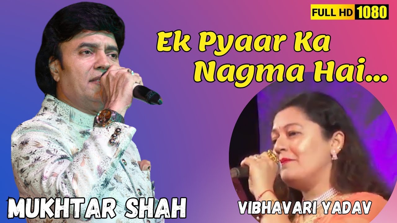 Ek Pyaar Ka Nagma Hai | Shor | Mukhtar Shah Singer | Vibhavari Yadav ...