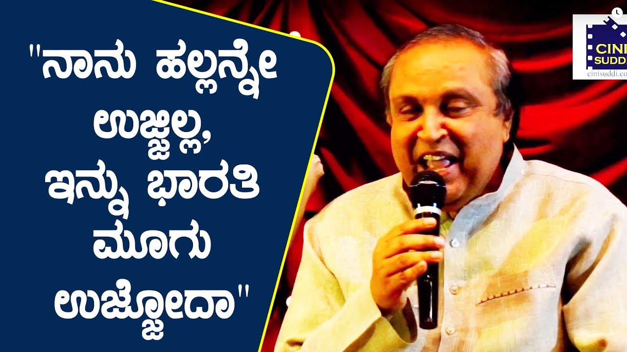 "ಹಲ್ಲನ್ನೇ ಉಜ್ಜಿಲ್ಲ, ಇನ್ನು ಮೂಗು ಉಜ್ಜೋದಾ"| Mukhyamantri Chandru Share ...