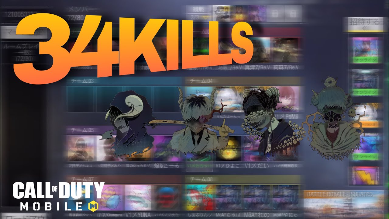 【CoDM BR】Squads 34Kills TIN league Day 4, 1st match - YouTube