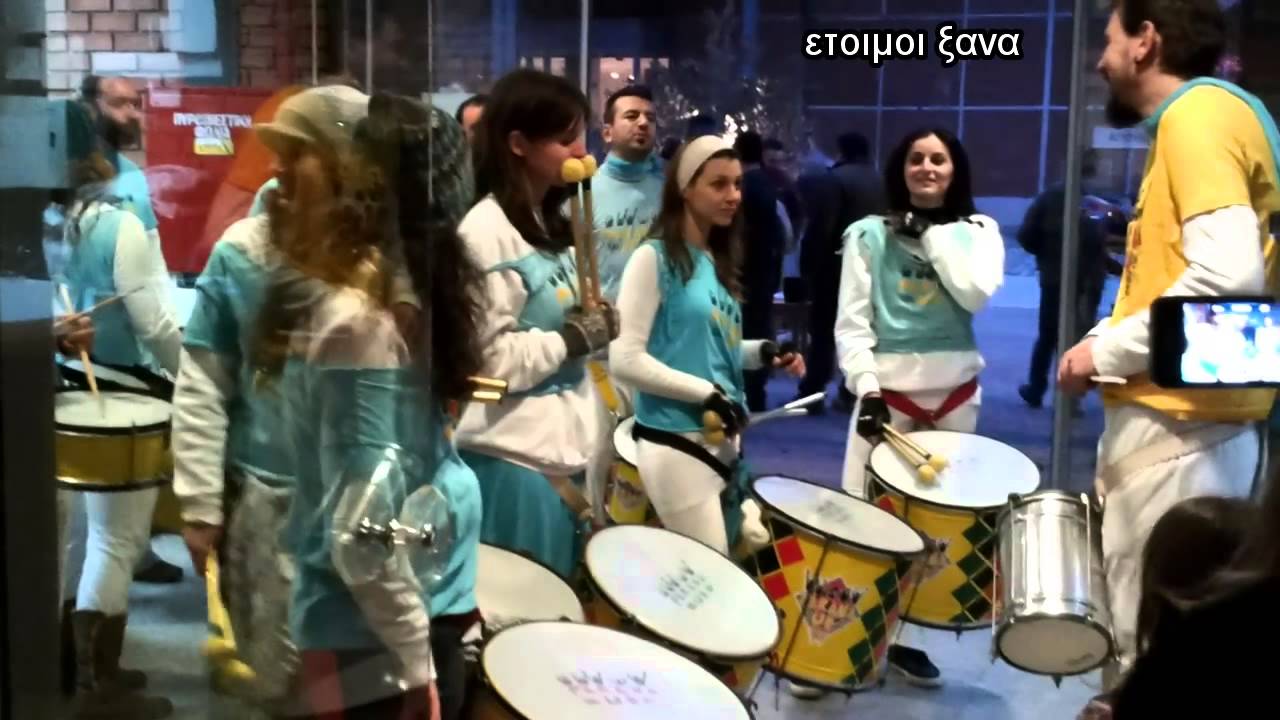 ΜΙΑ ΜΕΡΑ ΜΕ ΤΟΥΣ PARANAUE 1-12-2013 THESSALONIKI - YouTube