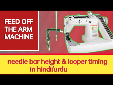 Feed off the arm machine needle bar height & looper timing | feedo ...