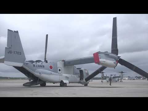 JGSDF Osprey Flights (2019) 🇺🇸 - YouTube