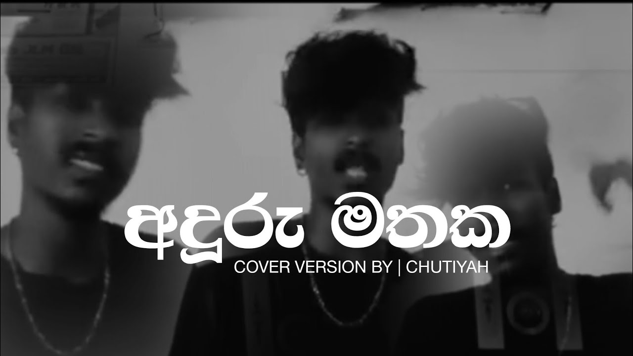 අදුරු මතක | aduru mathaka | cover rap by Chutiyah | @chiraboymusic ...