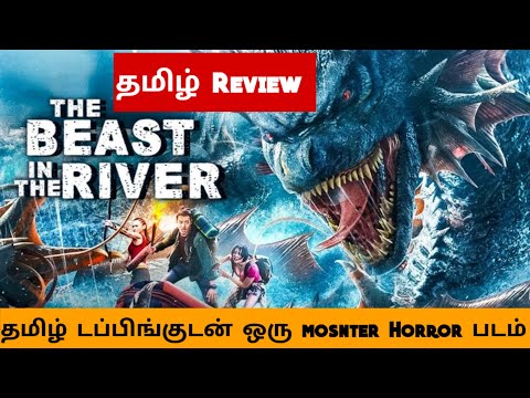 The Beast in the River (2023) Movie Review Tamil | The Beast in the River Tamil Trailer