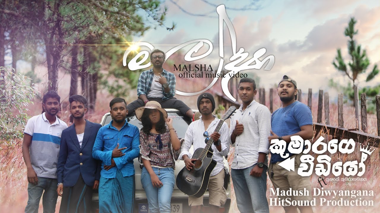 Malsha - මල්ෂා - Officially Music Video - Kumarage Video Crew ft Madush ...
