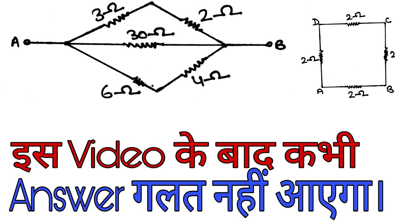 circuit diagram class 10th important questions, effective resistance ...