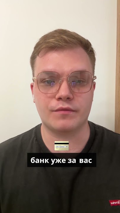 Нужно ли платить налог с депозита в Польше Все что вам нужно знать