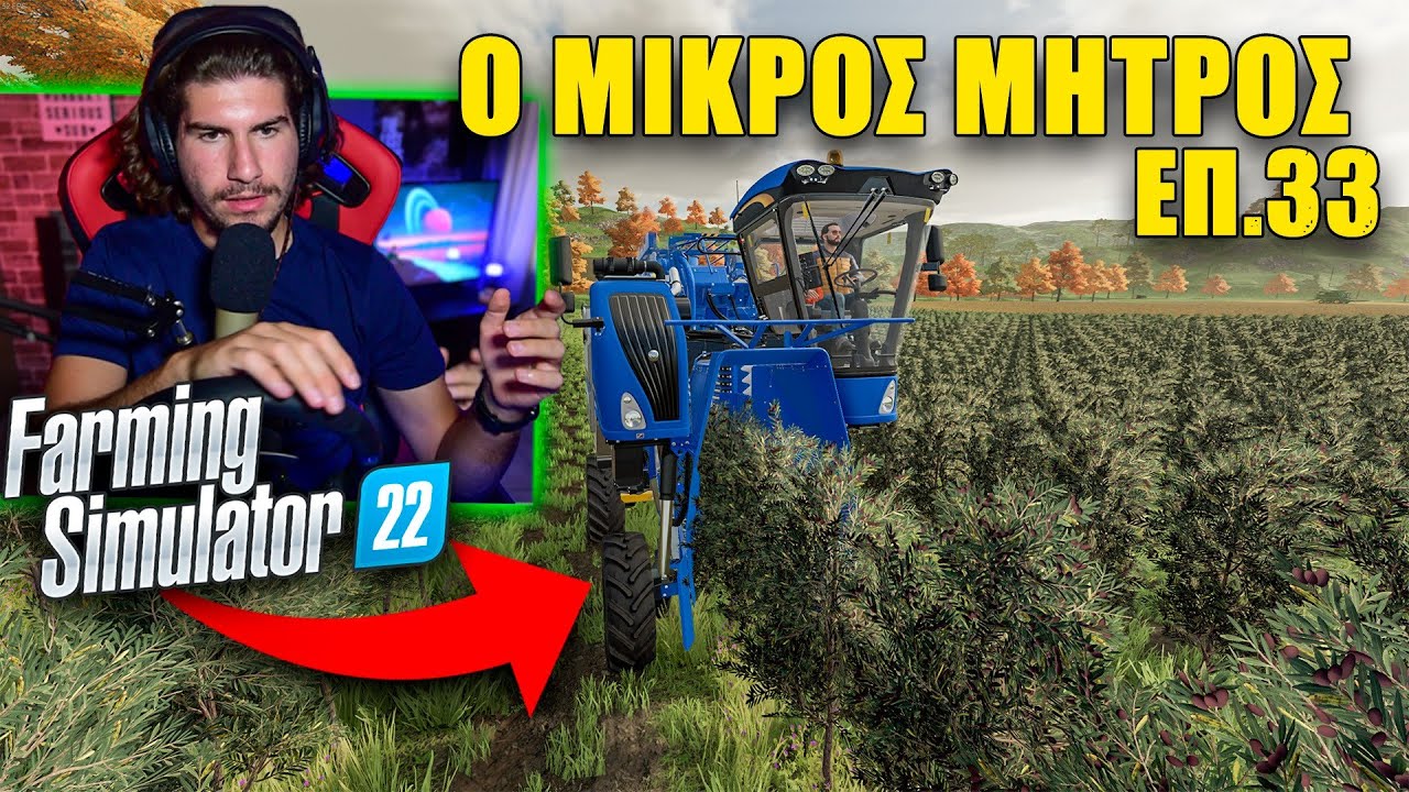 Η ΠΙΟ ΠΑΡΑΓΩΓΙΚΗ ΜΕΡΑ ΣΤΡΑΒΩΣΕ! | Farming Simulator 22 Roleplay - YouTube