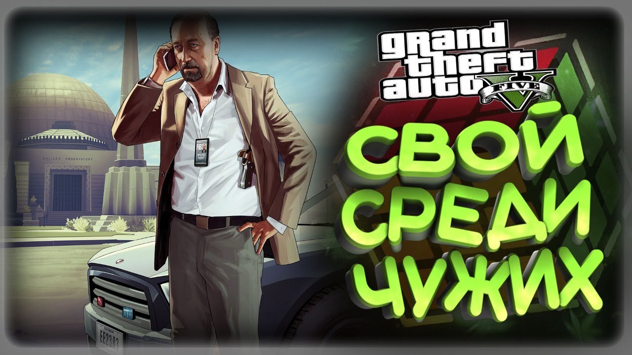 GTA5 GRAND ROLE PLAY (3.5Ч ПАБГ) - YouTube