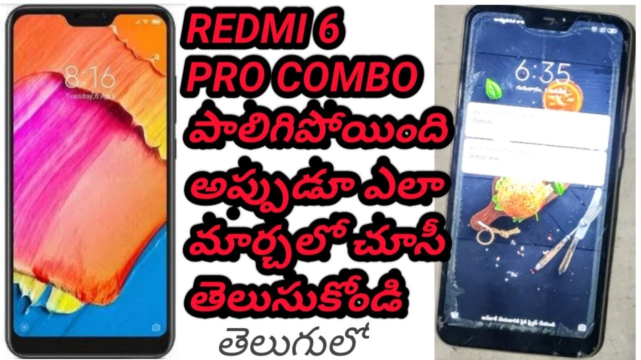 REDMI 6 PRO COMBO REPLACEMENT|MOBILE REPAIRING IN TELUGU|RJ MOBILE ...