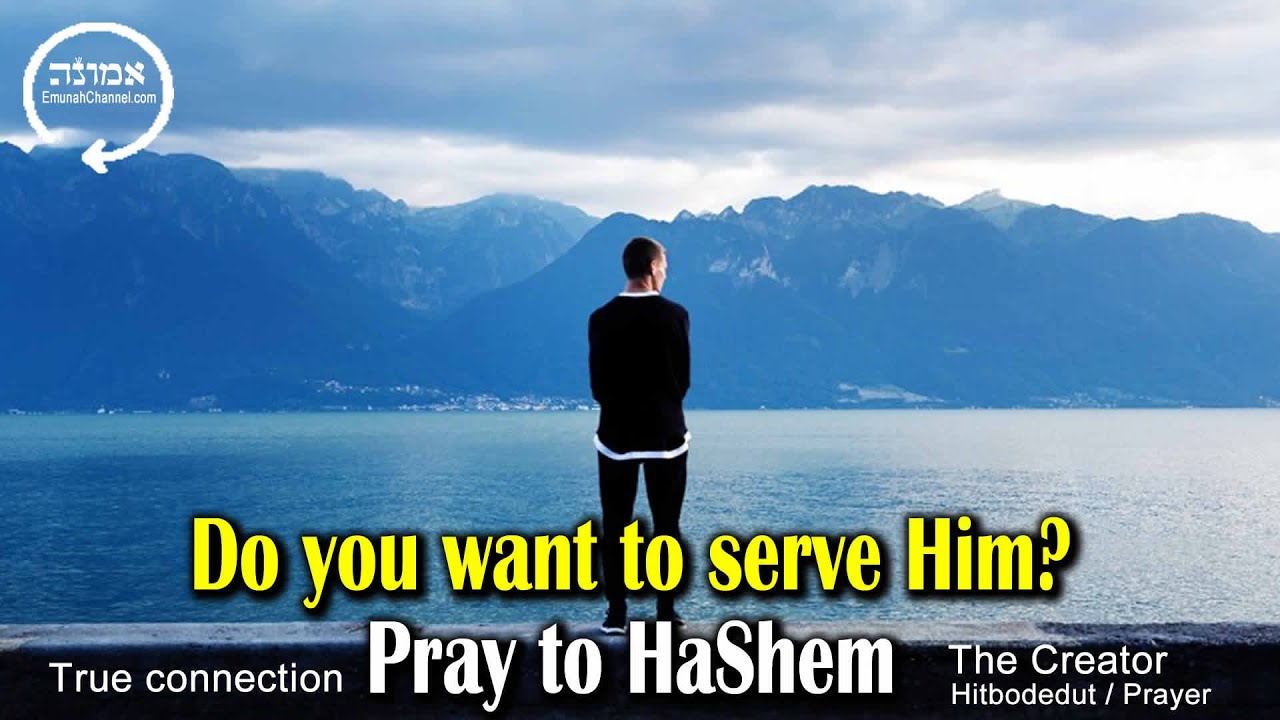 Do you want to serve Him? | Pray to Hashem - YouTube