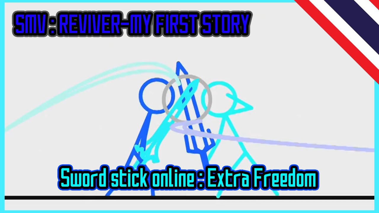 Stick fighter : Sword stick online : Extra freedom(ย้อนอดีตซีรี่ย์)「SMV ...